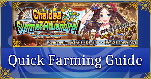 FGO Summer 2023: Chaldea Summer Adventure - Quick Farming Guide | Fate Grand Order Wiki - GamePress